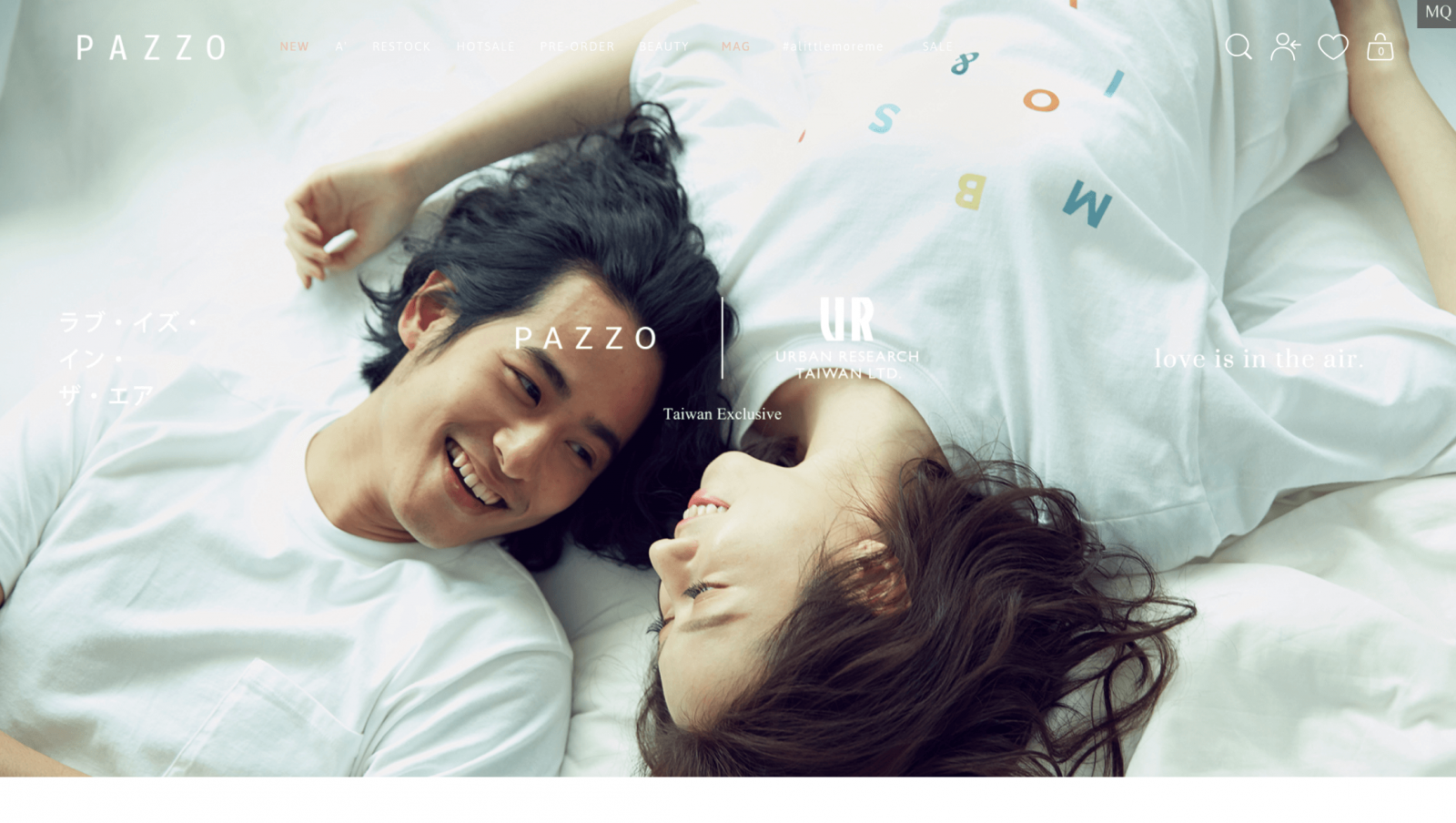 PAZZO電商平台用 Azure打造高品質瀏覽體驗|CloudRiches 雲馥數位